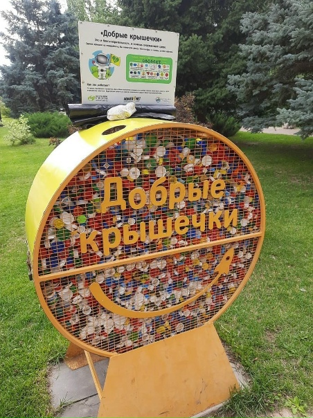 15 сентября в 17 00 «Экологичный Волжский приглашает принять участие в