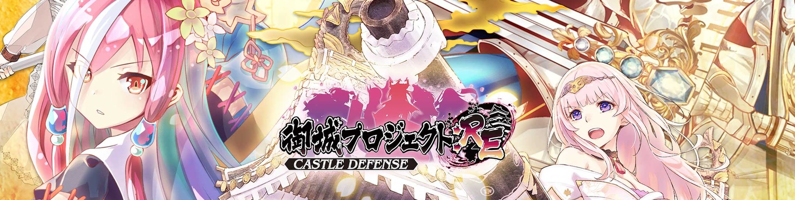 Oshiro Project:Re｜御城プロジェクト -城プロ- | #Oshiro_Project Новости, обновления ...