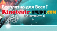 Фильмы и Сериалы онлайн в HD | ВКонтакте