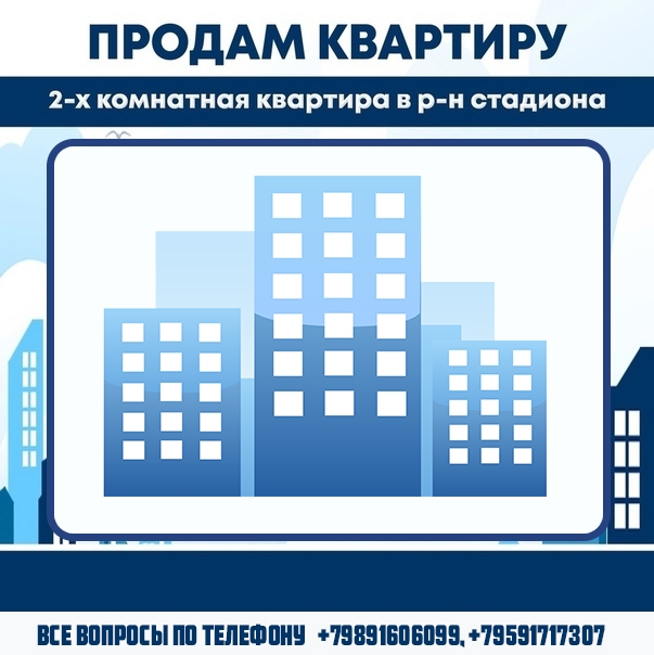 АНТРАЦИТ НЕДВИЖИМОСТЬ ВКонтакте